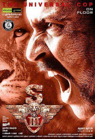 Singam 3 aka S3 First Look Poster, Suriya & Anushka Shetty, Images, Pics or Photos - NewZNew