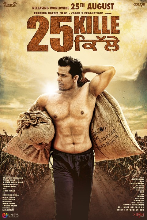 ‘25 Kille’ Trailer takes Social Media Platforms by Storm - NewZNew