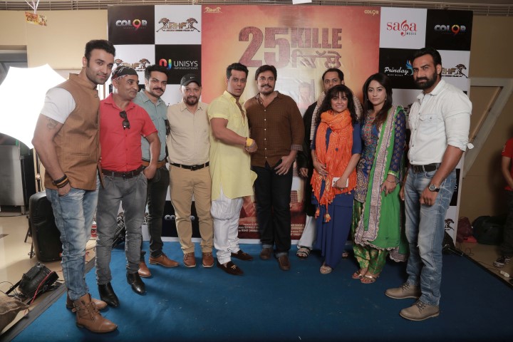 Special Screening of Punjabi Film ‘25 Kille’ held in Chandigarh - NewZNew