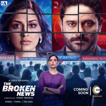 The Broken News Web Series (2022) Zee5: Cast, Crew, Release Date, Roles ...