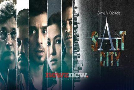 Salt City Web Series (2022) Sony Liv: Cast, Crew, Release Date, Roles ...