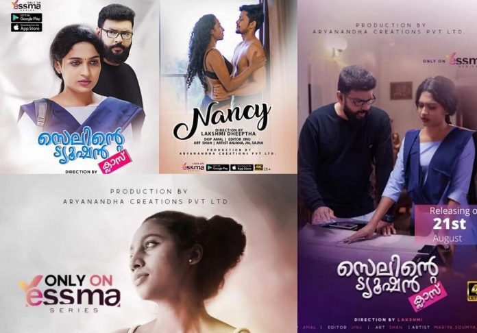 Andar Bahar Dr Lilly Web Series (2022) Digi Movieplex: Cast, Crew ...