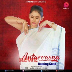 Antarvasna Web Series (2022) Prime Play: Cast, Crew, Release Date ...