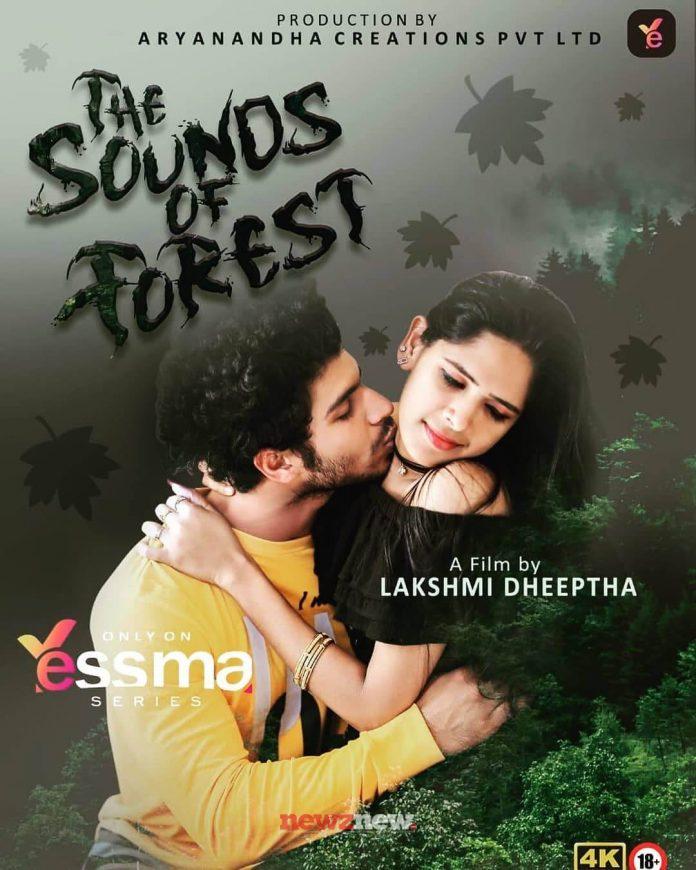 Sreeragam Web Series (2022) Yessma Series: Cast, Watch Online Release ... Sreeragam Web Series (2022) Yessma Series: Cast, Watch Online Release ...