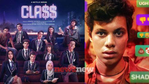Class Web Series Online on Netflix: Cast | Release Date - NewZNew