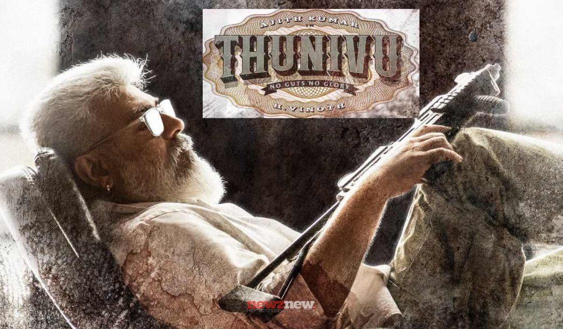 Thunivu (2022) Movie: Cast | Trailer | OTT | First Look | Songs ... Thunivu (2022) Movie: Cast | Trailer | OTT | First Look | Songs ...