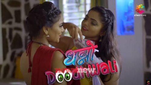 Dhanno Doodhwali Web Series Episodes: Watch Online On CinePrime App ...