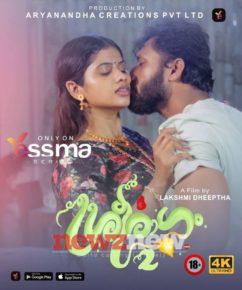 All Yessma Latest Web Series List 2023 and Release Date - NewZNew