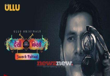 Jaanch Padtaal Desi Kisse Web Series (2023) Ullu: Cast, Watch Online, Release Date, All Episodes ...