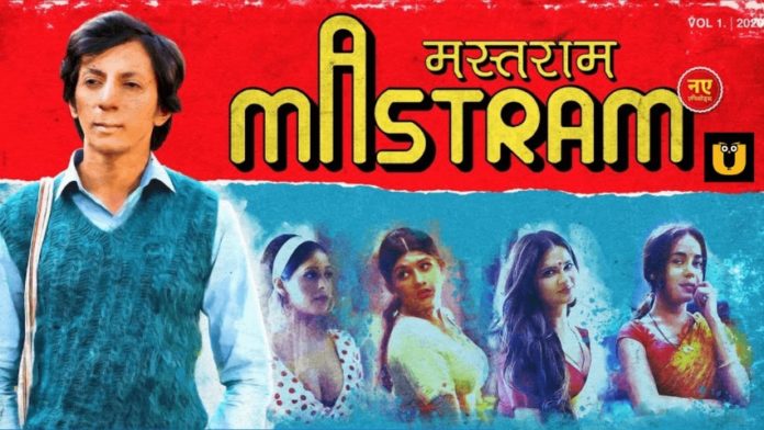 Watch Mastram Web Series All Episodes On Ullu [2023] - NewZNew