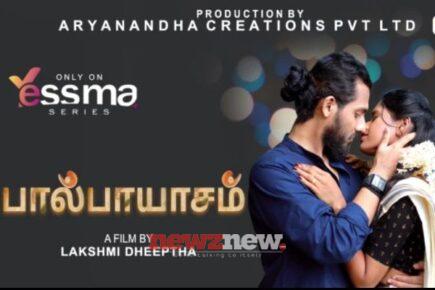 14 Yessma Web Series List for 2025 (18+ Only) - NewZNew