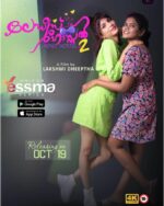 14 Yessma Web Series List for 2025 (18+ Only) - NewZNew