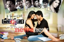 Yessma Web Series List Cast And Actress - NewZNew