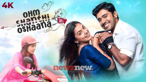 Yessma Web Series List Cast And Actress - NewZNew