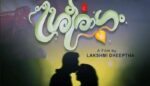 Yessma Web Series Cast, Actress Name, OTT Release Date 2025 - NewZNew